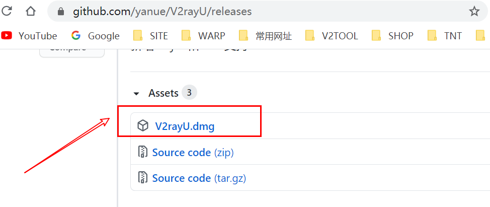 mac电脑使用v2rayU图文教程
